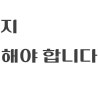 임차인 권리신고 및 배당요구 신청서 양식 작성 방법 신고기간 네이버 블로그
